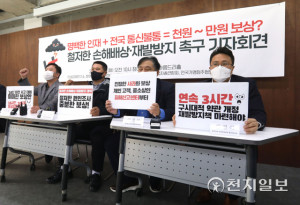 ‘디지코’로 3Q 웃은 KT… 4Q엔 통신장애 보상 반영(종합)