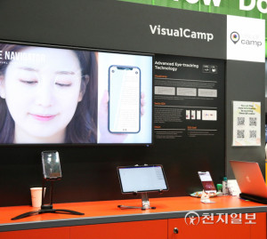 [천지포토] MWC ‘4YFN’에 소개된 VisualCamp 스타트업