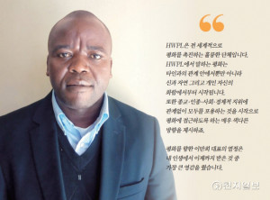 [Korean Lee Man Hee True Peace Story│HWPL Re-lighting & Interview ...