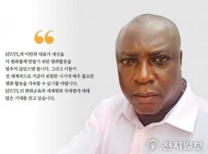 [Korean Lee Man Hee True Peace Story│HWPL Re-lighting & Interview ]A ...