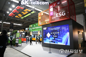 [MWC23] SKT, 스타트업과 AI 활용 ESG 청사진 제시