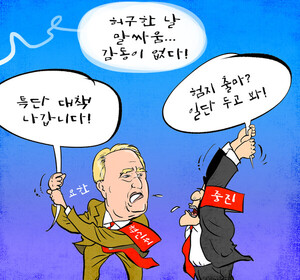 [천지만평] 2023년 11월 15일자