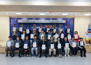 영양군, 간부공무원 갑질 금지 교육 및 청렴 실천 서약식 개최