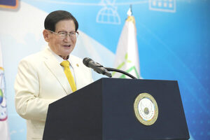 [한국인 이만희 평화실화 FOCUS│HWPL 뉴스레터(33)] HWPL로 모인 세계 전문가들 ‘평화의 제도화’ 한목소리