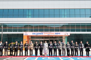 충북 영동군, ‘일라이트 지식산업센터’ 개관