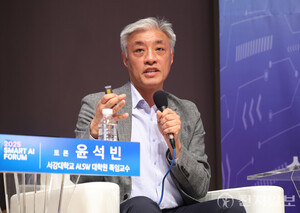 [3rd Smart AI Forum] Professor Seokbin Yoon “We Need AI, Blockchain, and Cloud Convergence… The ...